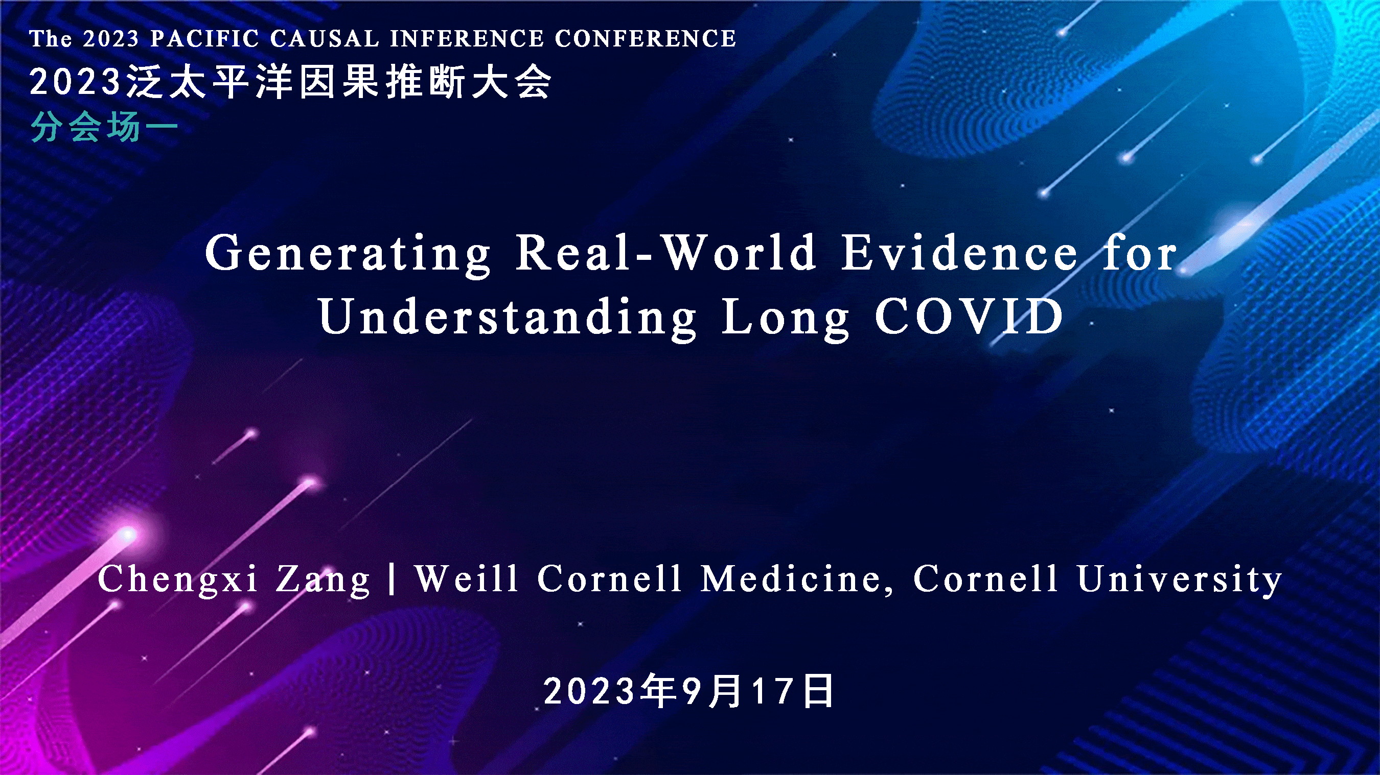 蔻享--共享科学、传播科学