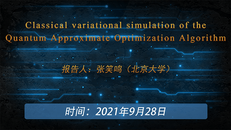蔻享--共享科学、传播科学