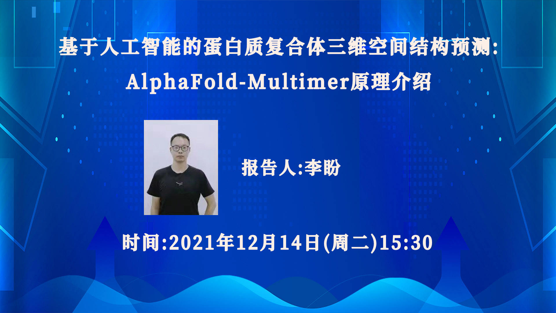 蔻享--共享科学、传播科学