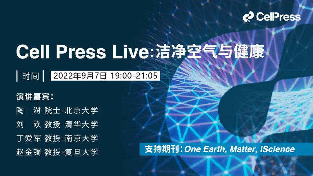 蔻享--共享科学、传播科学