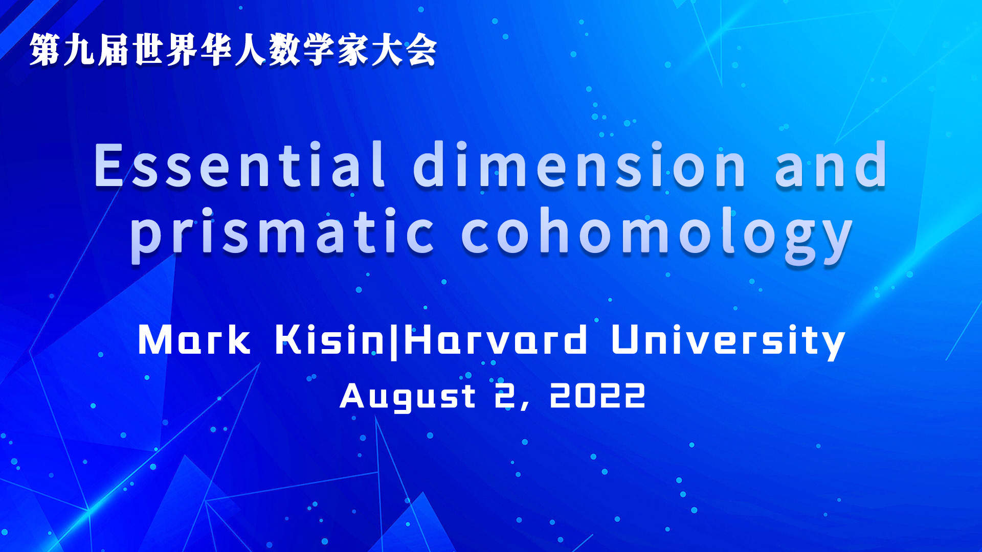 蔻享--共享科学、传播科学