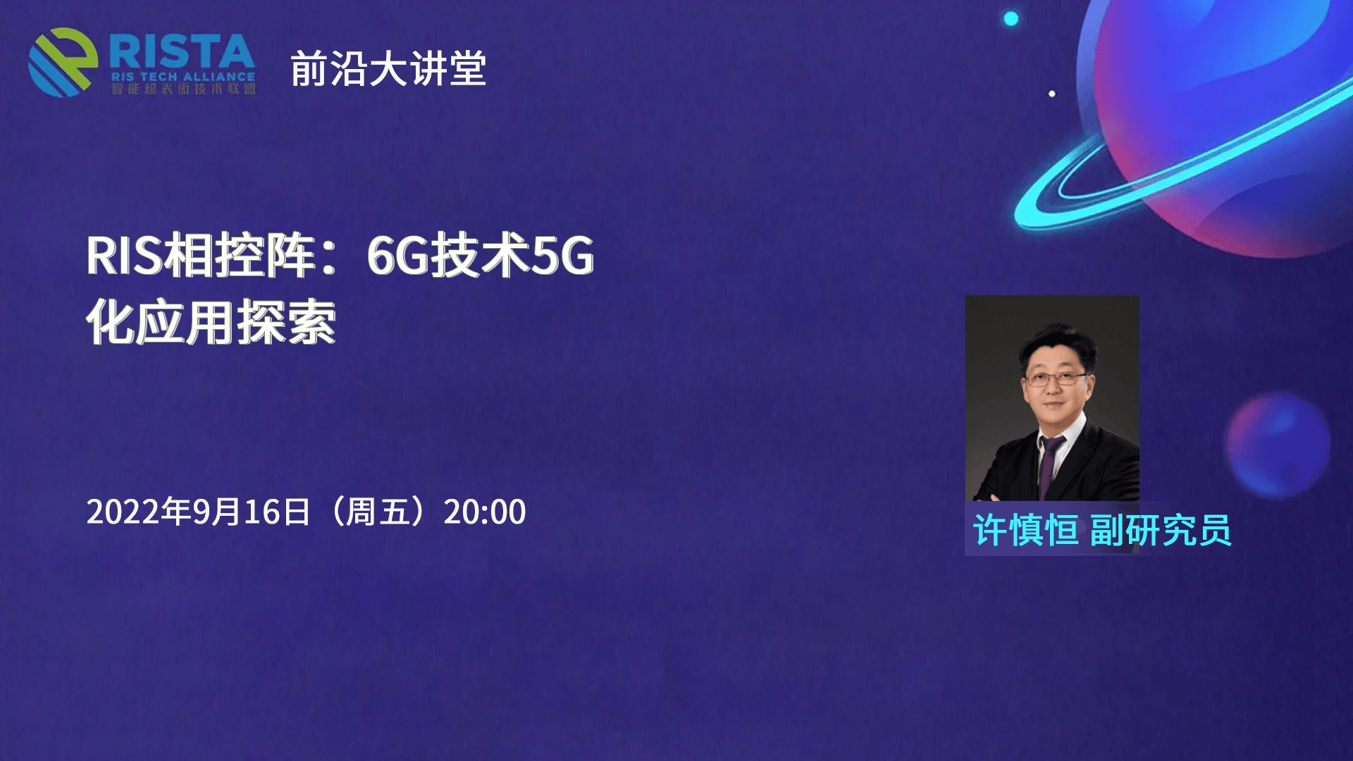 蔻享--共享科学、传播科学