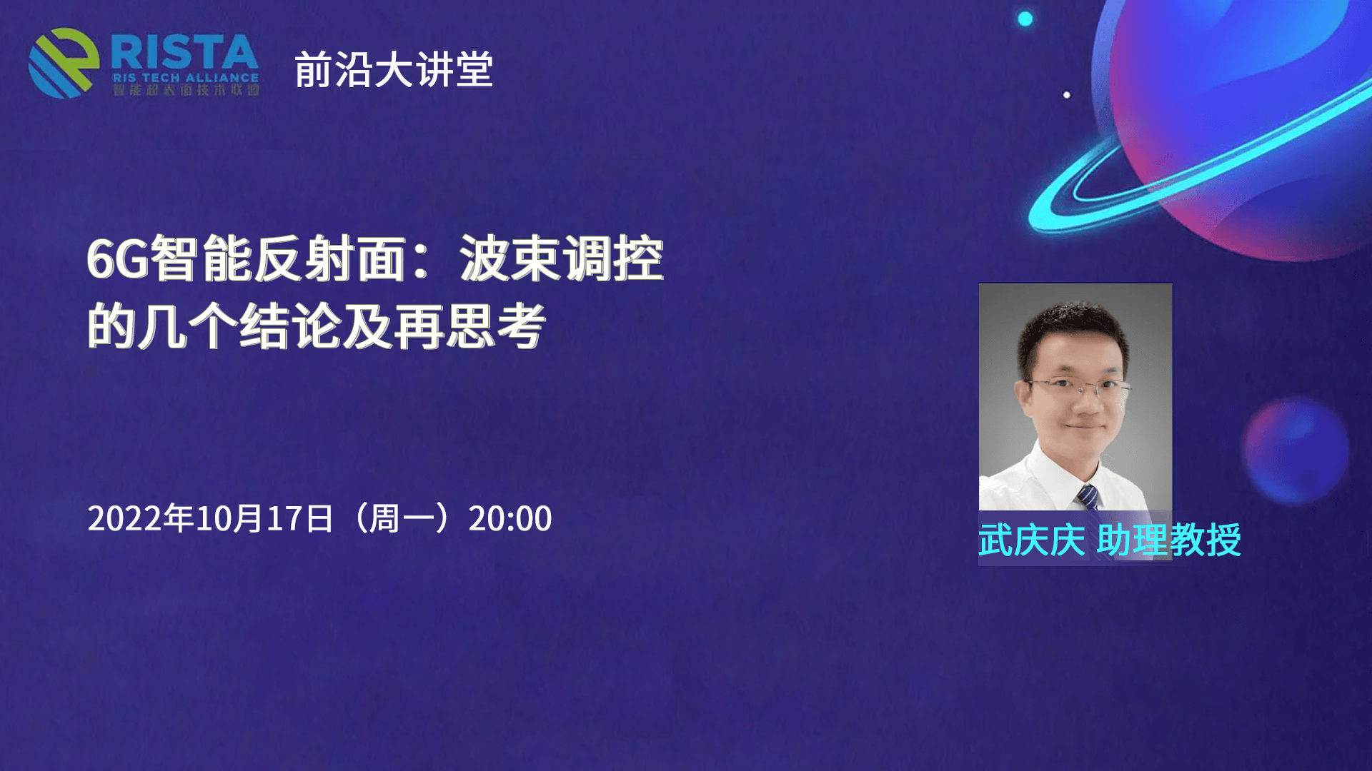 蔻享--共享科学、传播科学