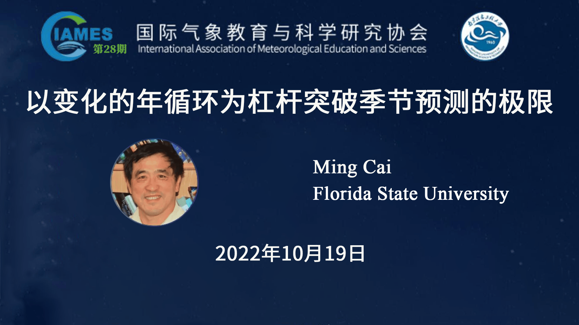 蔻享--共享科学、传播科学