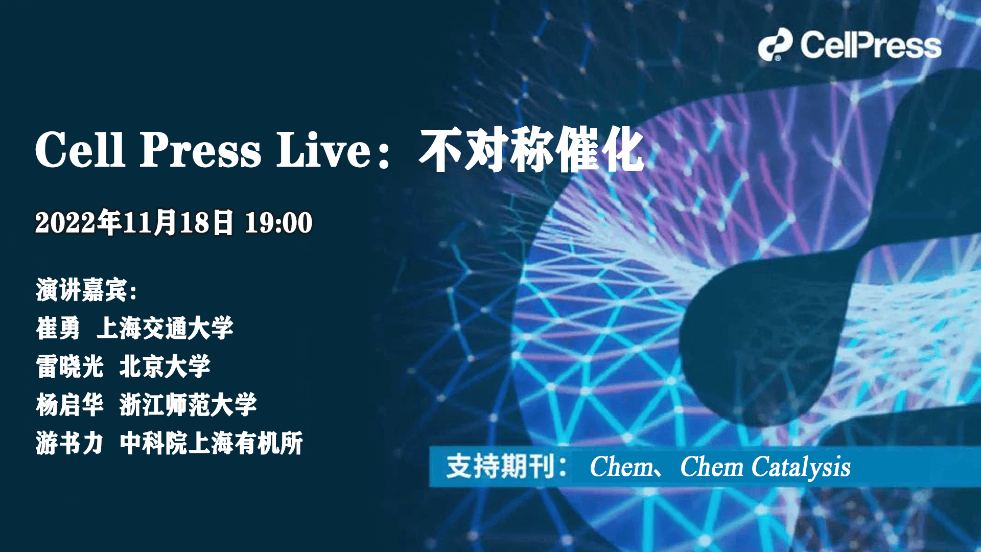 蔻享--共享科学、传播科学