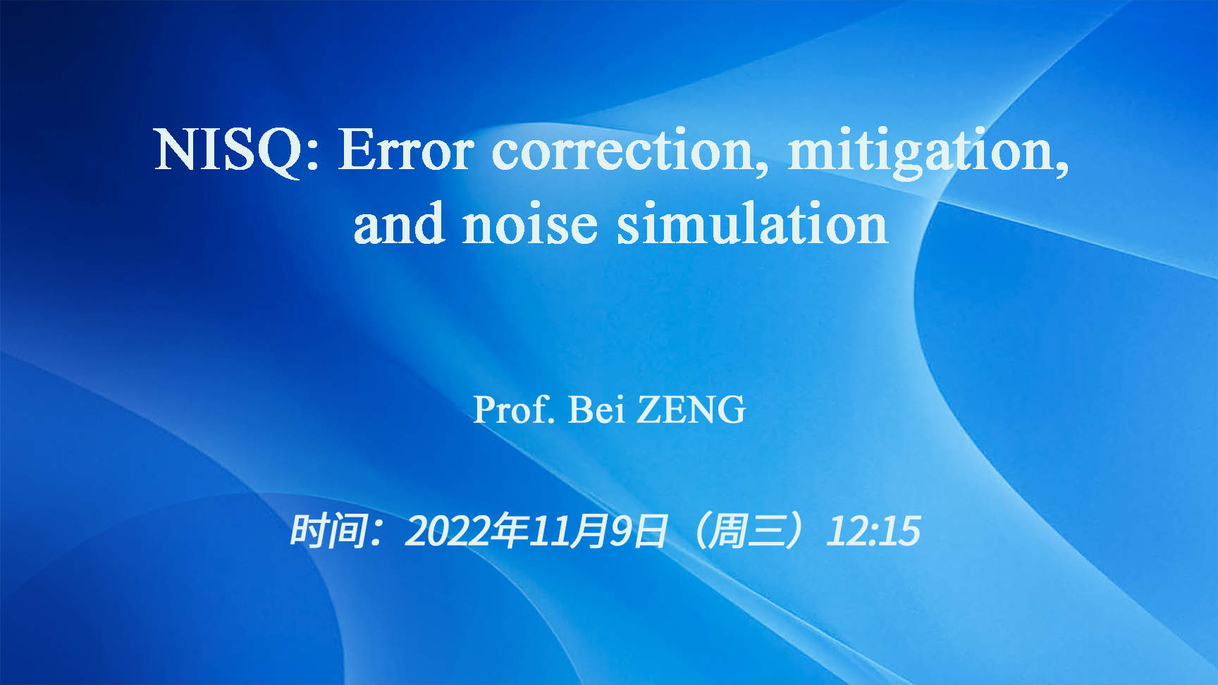 蔻享--共享科学、传播科学