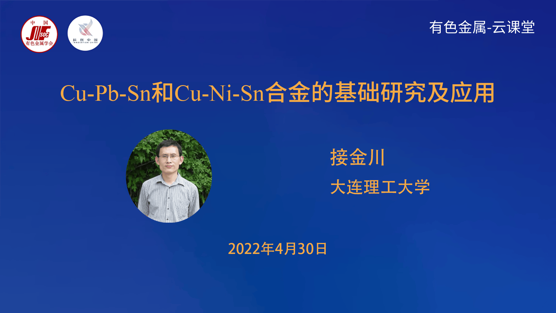 蔻享--共享科学、传播科学