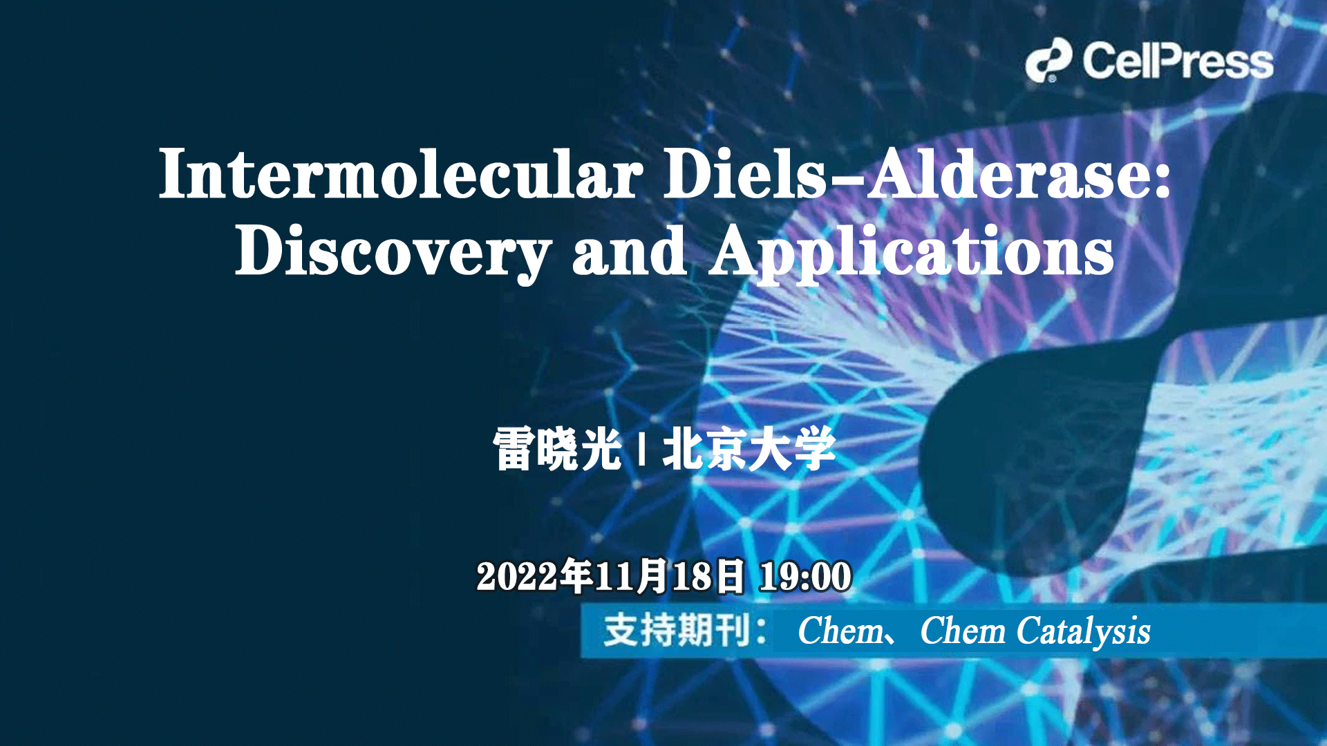 蔻享--共享科学、传播科学