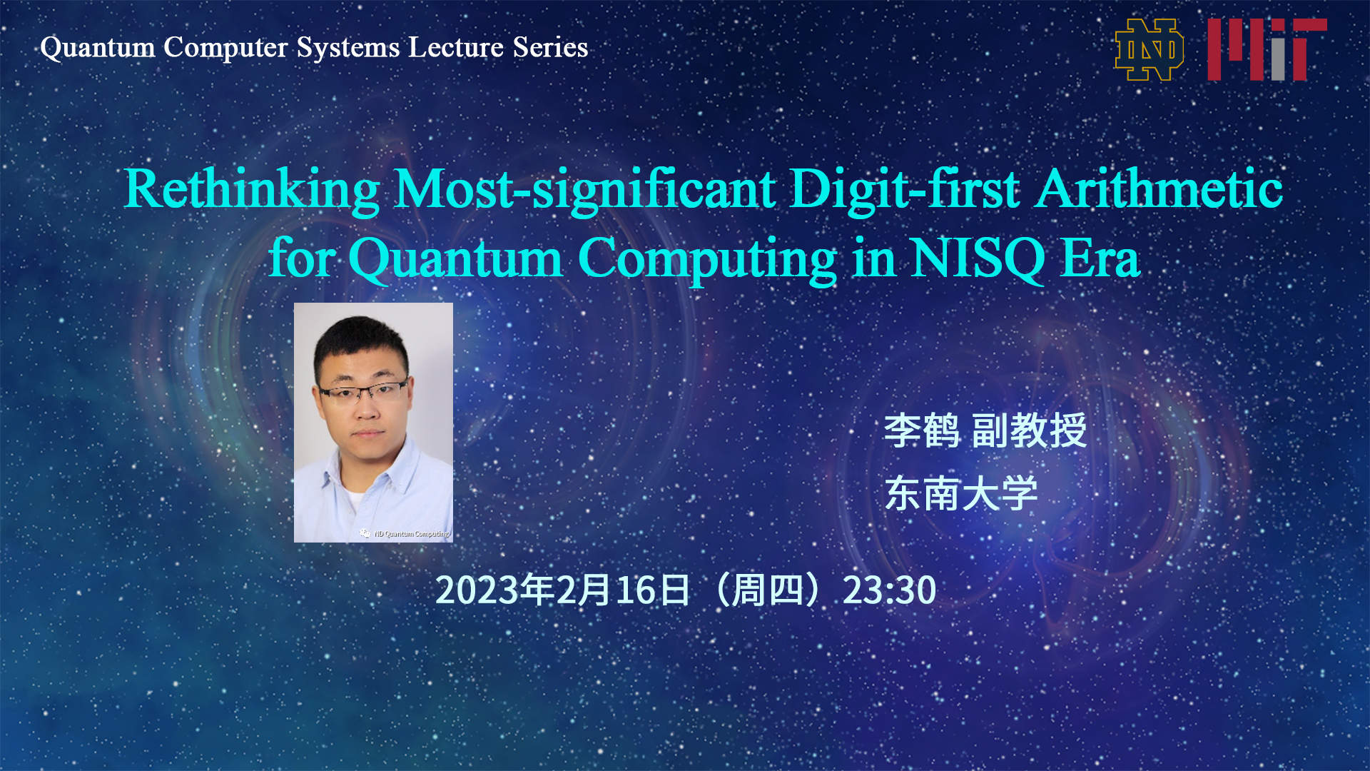 蔻享--共享科学、传播科学