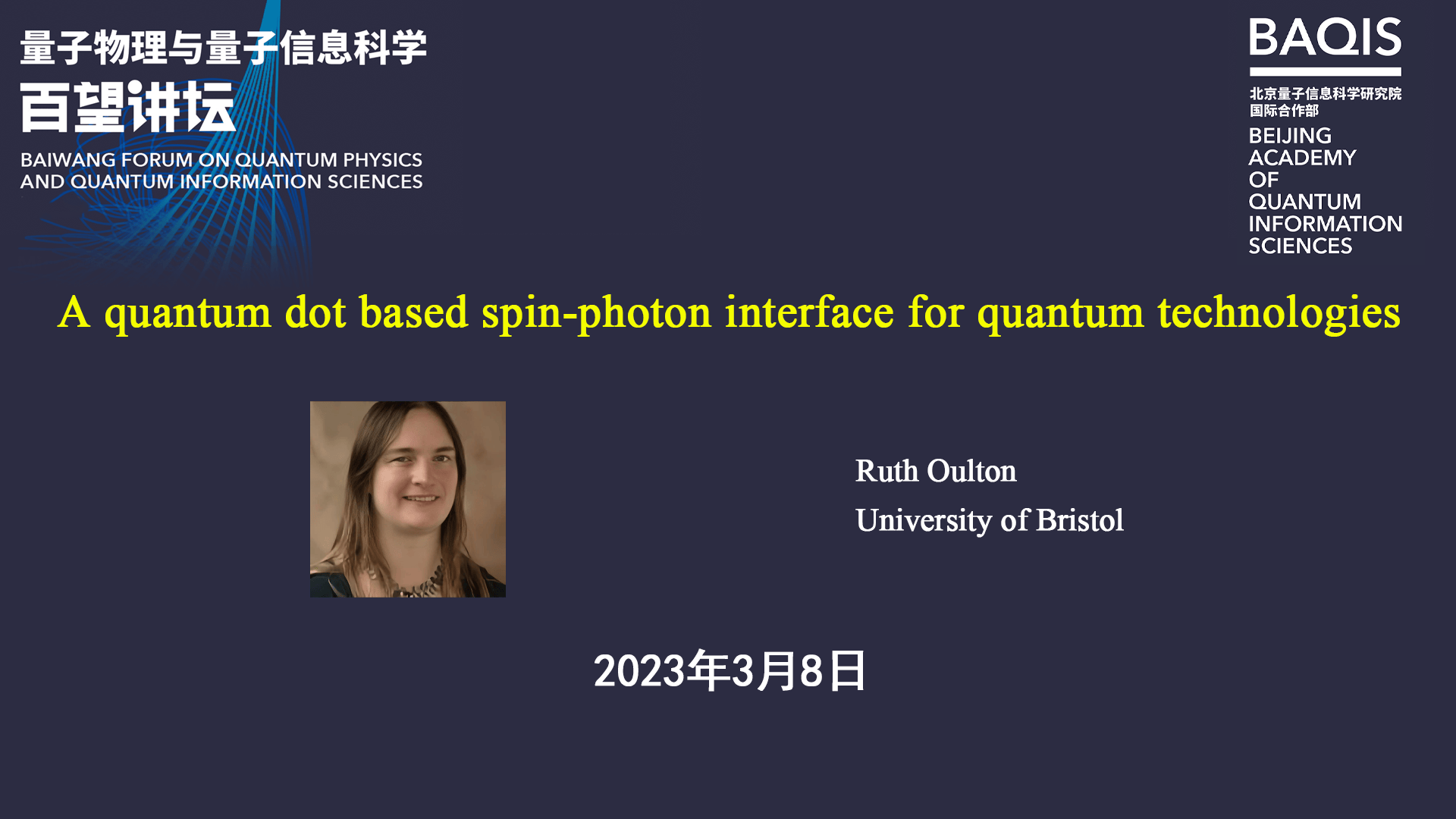 蔻享--共享科学、传播科学