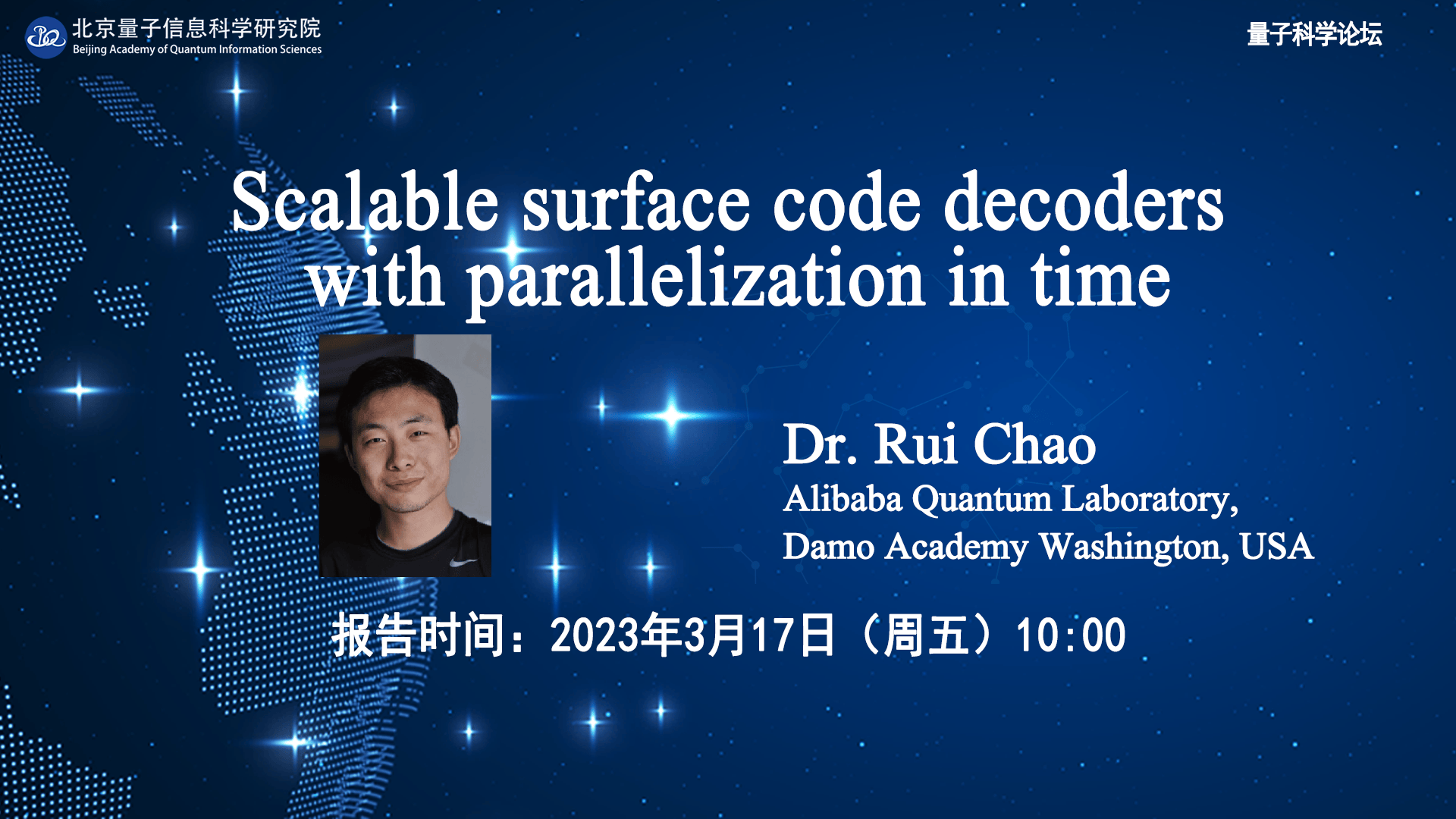 蔻享--共享科学、传播科学