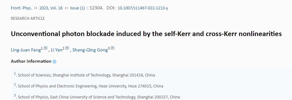 蔻享--共享科学、传播科学