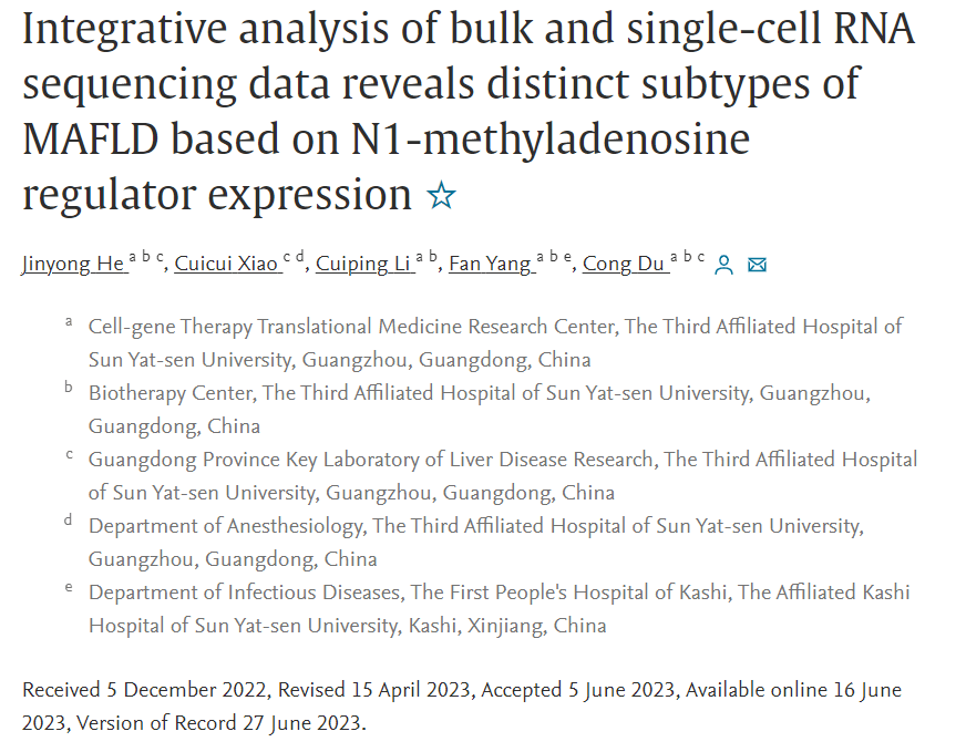 蔻享--共享科学、传播科学